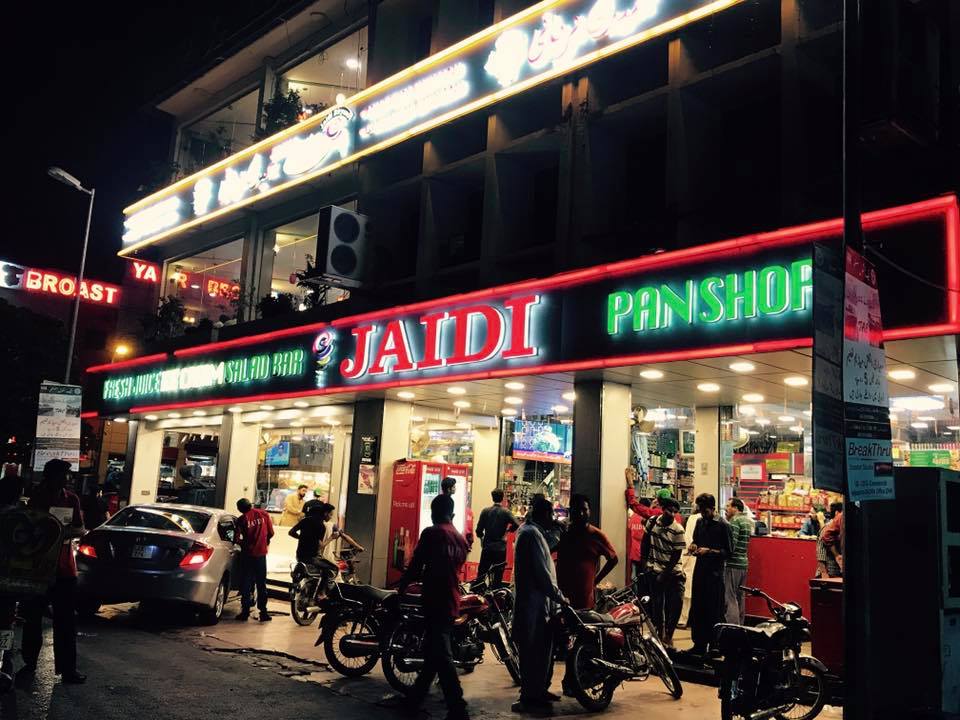 Jaidi Pan Shop Lahore - FAQs