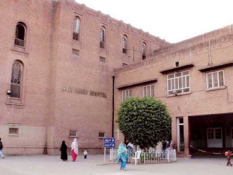 Holy Family Hospital Rawalpindi - FAQs