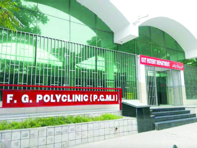 Polyclinic Hospital Islamabad - FAQs
