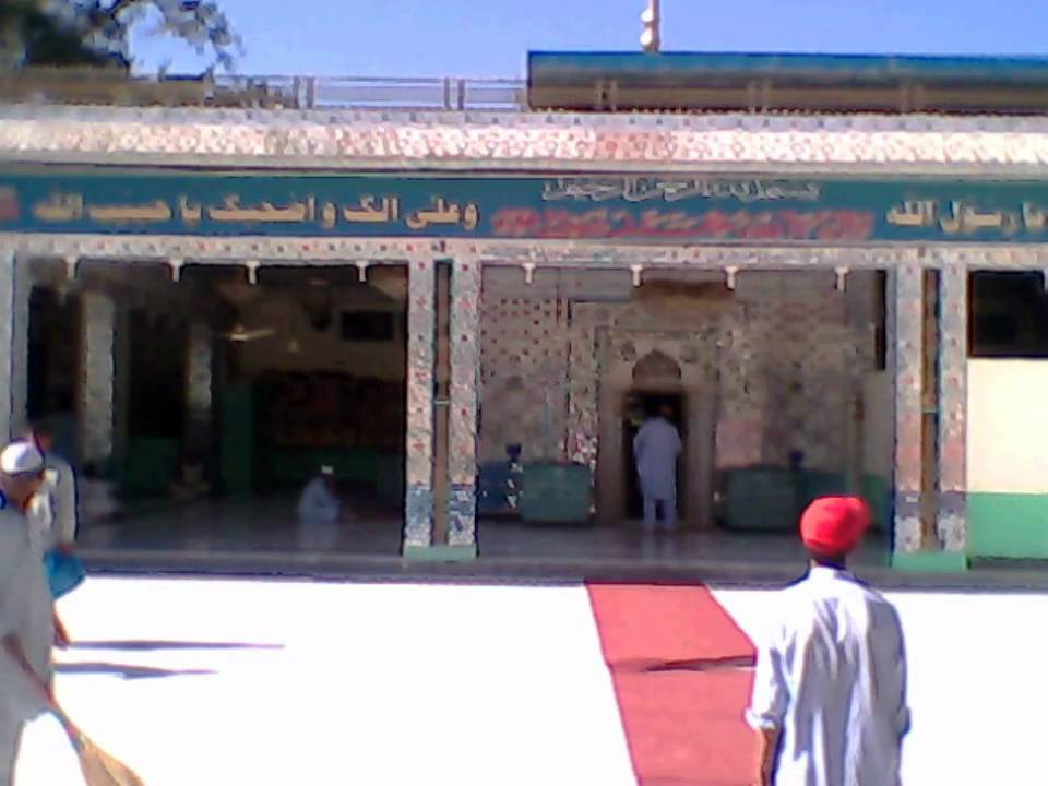 Hazrat Sayed Shah Abdul Latif Imam Bari Sarkar - FAQs